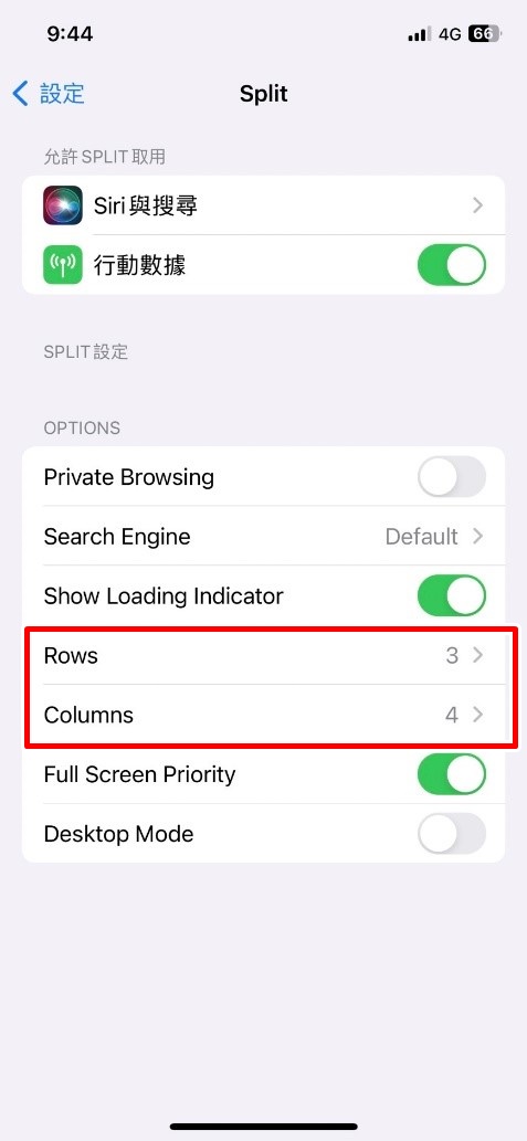 iPhone split view分割畫面上下設定?iPhone同時開兩個app、懸浮/雙視窗教學